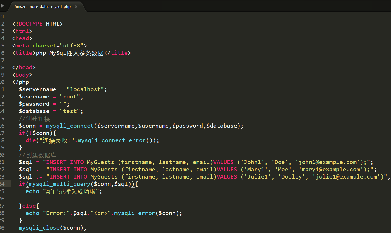 第70篇 一对多自由控制语音及php Mysql插入多条数据php根据变量插入多条数据 Csdn博客 