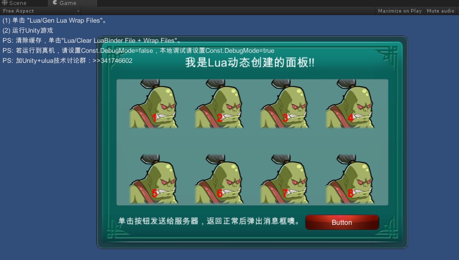 Unity3d热更新：ulua Andand Simpleframework环境安装详解ulua安装教程 Csdn博客 