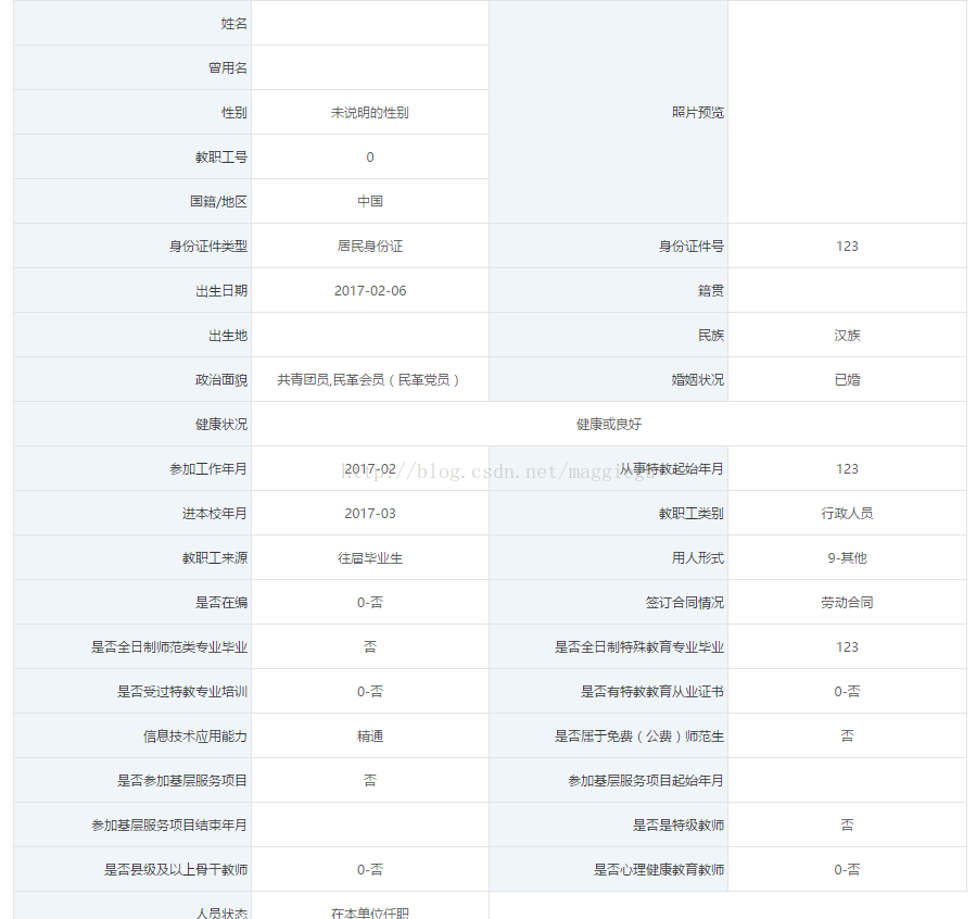 Jquery动态生成table，只可以横向或纵向的合并jquery 纵向 Tab 模板 Csdn博客 