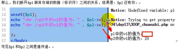 Php面向对象（一）php 初始化函数创建的对象。其他函数中不能使用吗 Csdn博客 