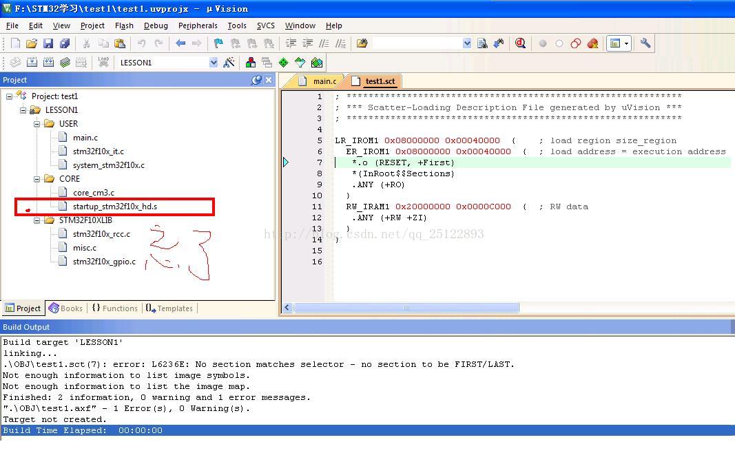 Error L6236e No Section Matches Selector No Section To Be Firstlast原因没有加载启动代码 Csdn博客 7105