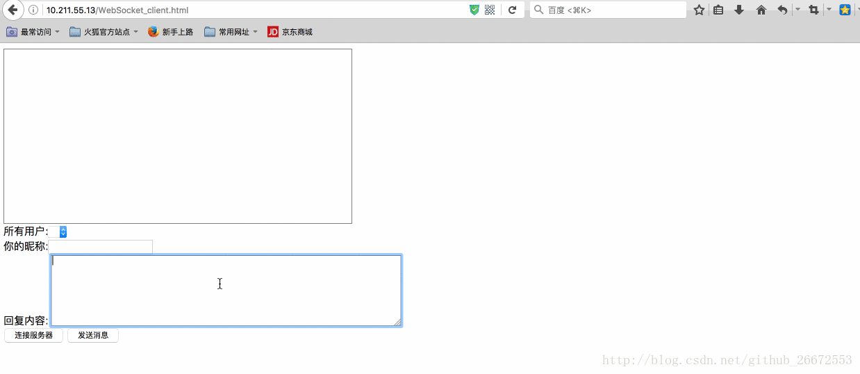 Workerman学习篇：websocket Workerman聊天功能设计 一 简单认证 Workerman Websocket 认证