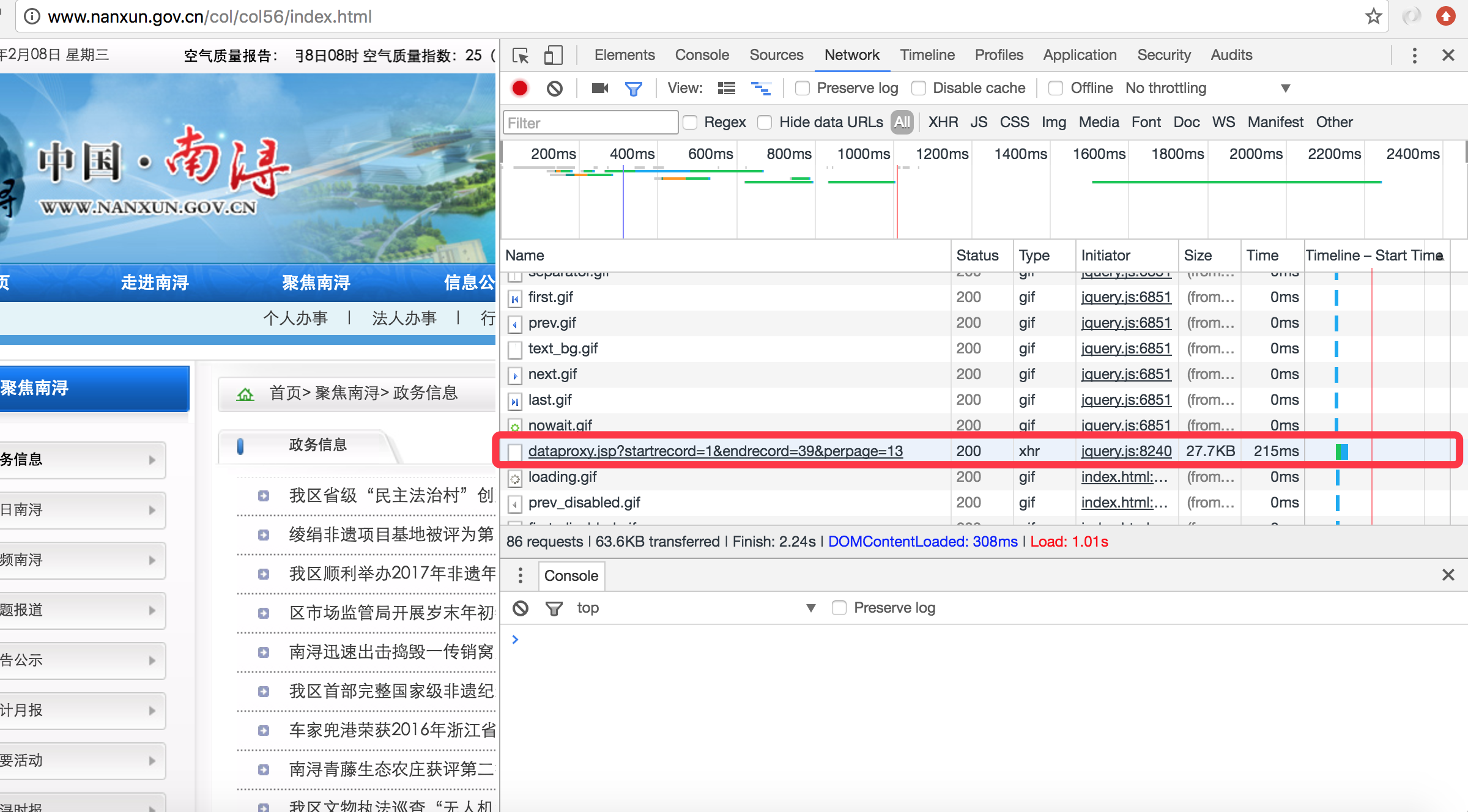 Java使用webmagic实现网络爬虫功能（二）webmagic Csdn Csdn博客
