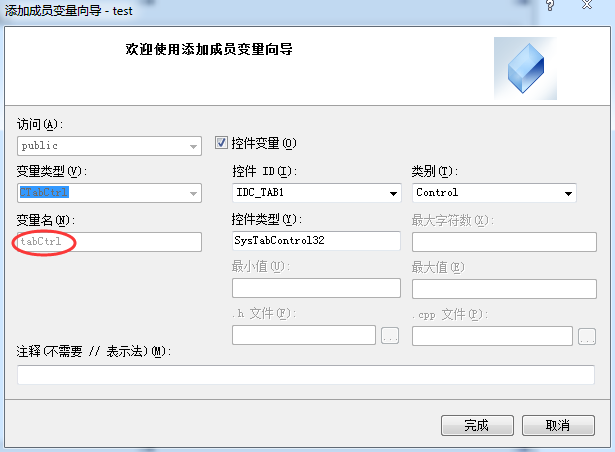 在mfc应用程序中使用tab标签页 Mfc 两级tab Csdn博客