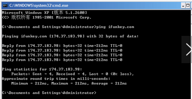 Windows Network Commands Ping Ipconfig Tracert Netstat Arp With Ubuntu Programmer Sought 