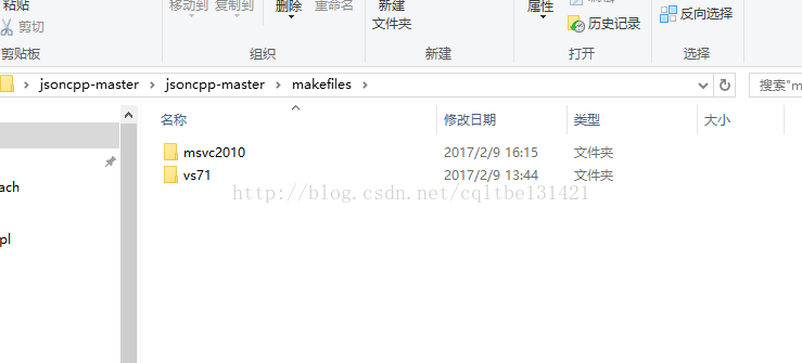 Vs2013 C 编译配置jsoncpp和使用jsoncpp解析json文件vs2013 支持的json解析库 Csdn博客 