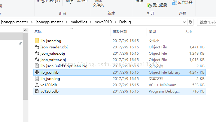 Vs2013 C 编译配置jsoncpp和使用jsoncpp解析json文件vs2013 支持的json解析库 Csdn博客 