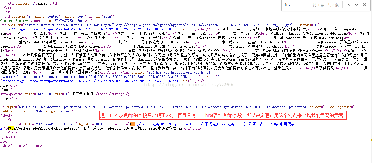 Htmlparser 一个不错的网站爬虫工具htmlparser需要下载吗 Csdn博客 