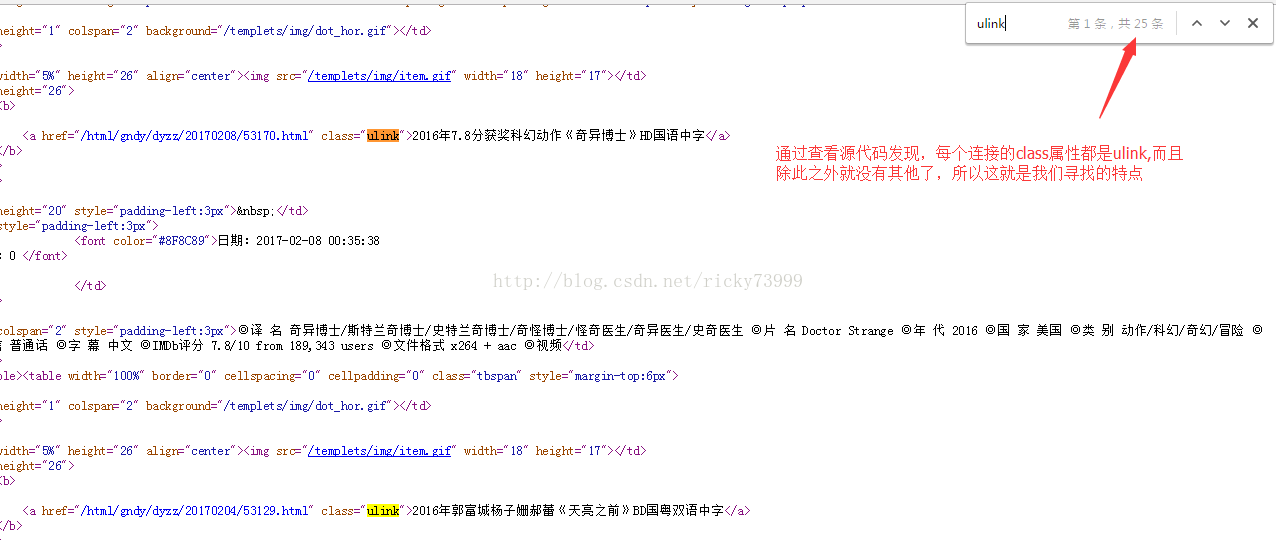 Htmlparser 一个不错的网站爬虫工具htmlparser需要下载吗 Csdn博客 