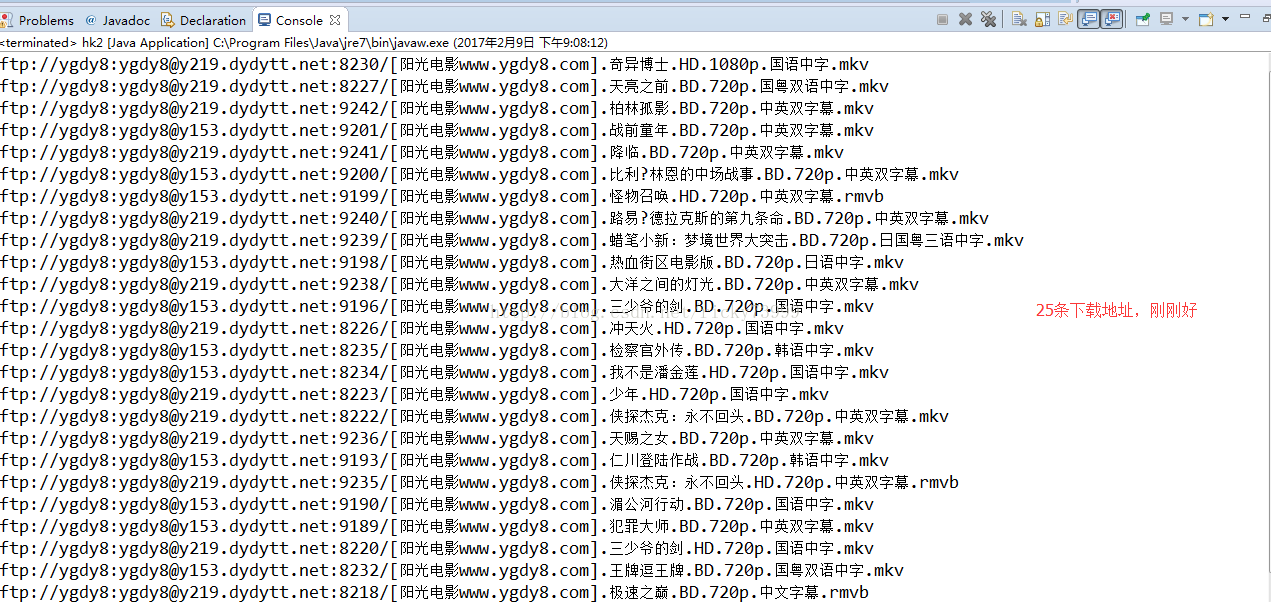 Htmlparser 一个不错的网站爬虫工具htmlparser需要下载吗 Csdn博客 