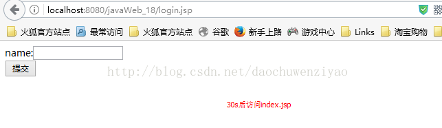 Javaweb总结 18 利用cookie进行自动登陆 Cas Cookie失效后的自动登录流程java Csdn博客