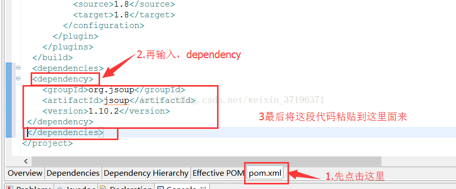 用java去爬取别人的网页上的内容 获取其他电脑浏览器的内容 Csdn博客