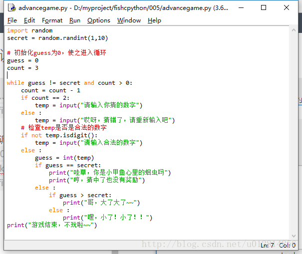 写python使用idle如何实现调试功能idle中所以怎么打 Csdn博客 
