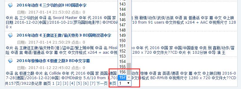 使用htmlparser获取网页目标数据htmlparser 加载网址 Csdn博客 