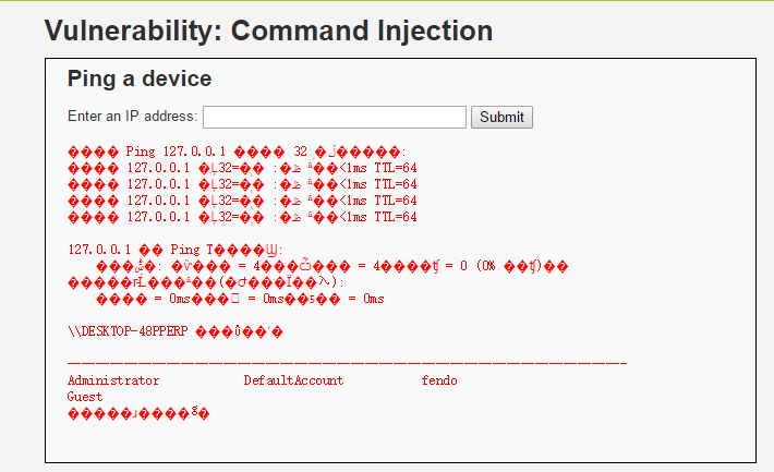 Dvwa系列 四 Command Injection 命令行注入 Octet Csdn博客