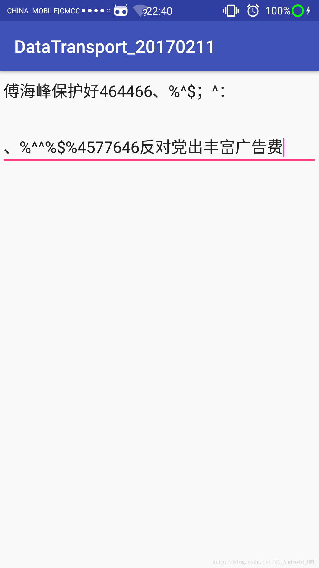 Android Activity之间的数据返回——下一个activity返回到上一个activityandroid返回上一个activity Csdn博客 8985