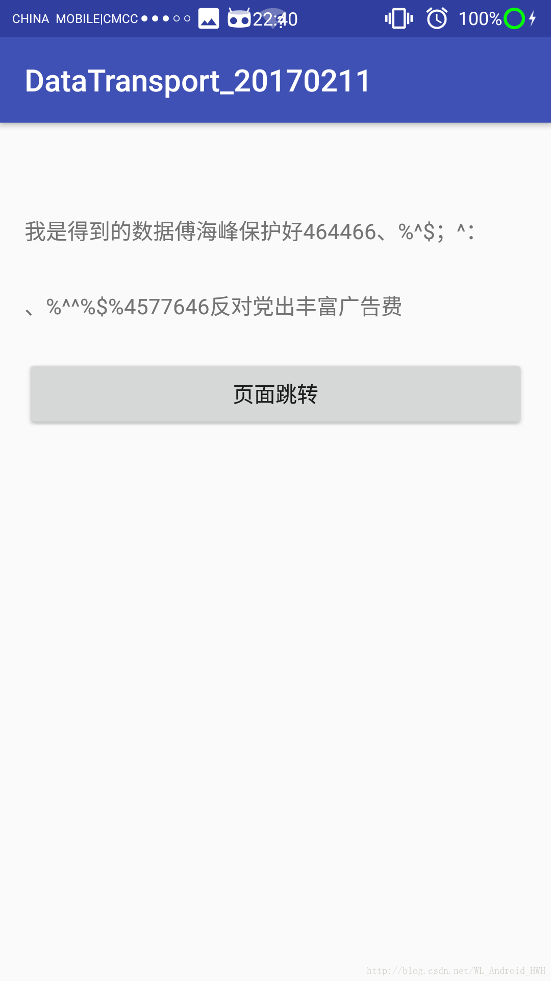 Android Activity之间的数据返回——下一个activity返回到上一个activityandroid返回上一个activity Csdn博客 2522