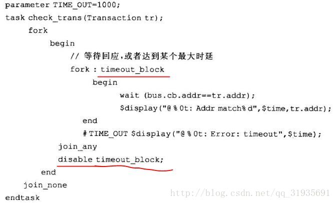 Systemverilog语法（七） System Verilog Get Csdn博客