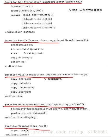 Systemverilog语法（八）systemverilog语法扩展 Csdn博客 8074