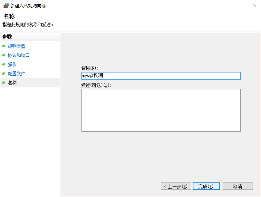 Mysql数据库设置允许其他电脑访问windows环境下windows 修改mysql服务 允许外部连接 Csdn博客 