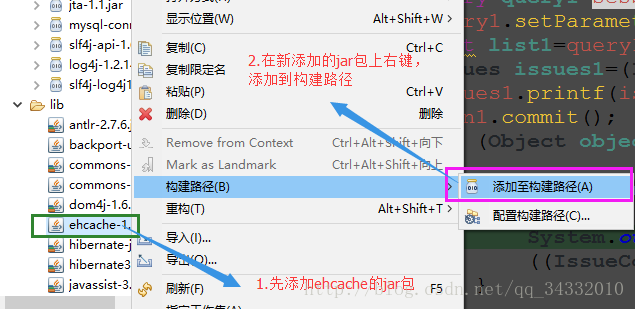 Hibernate框架使用中出现could Not Instantiate Regionfactory 异常的解决方法 Hibernate Could Not Instantiate Csdn博客