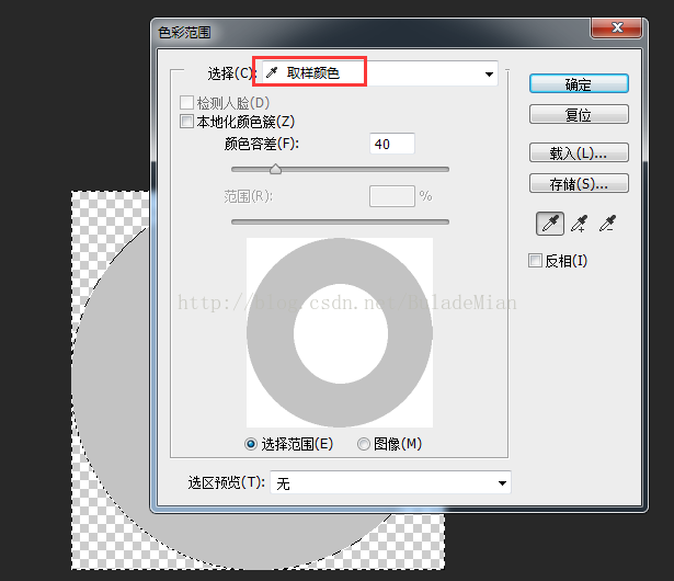 【unityandngui】圆环血条制作and以及多层圆环血条的实现unity 环形生命条 Csdn博客 