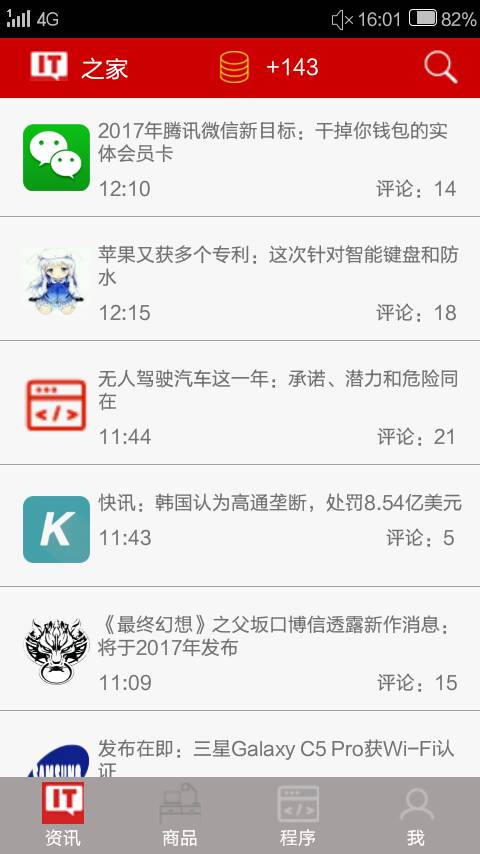 Android Listview 和重写后 Mylistview 的简单使用android Listview重写 Csdn博客