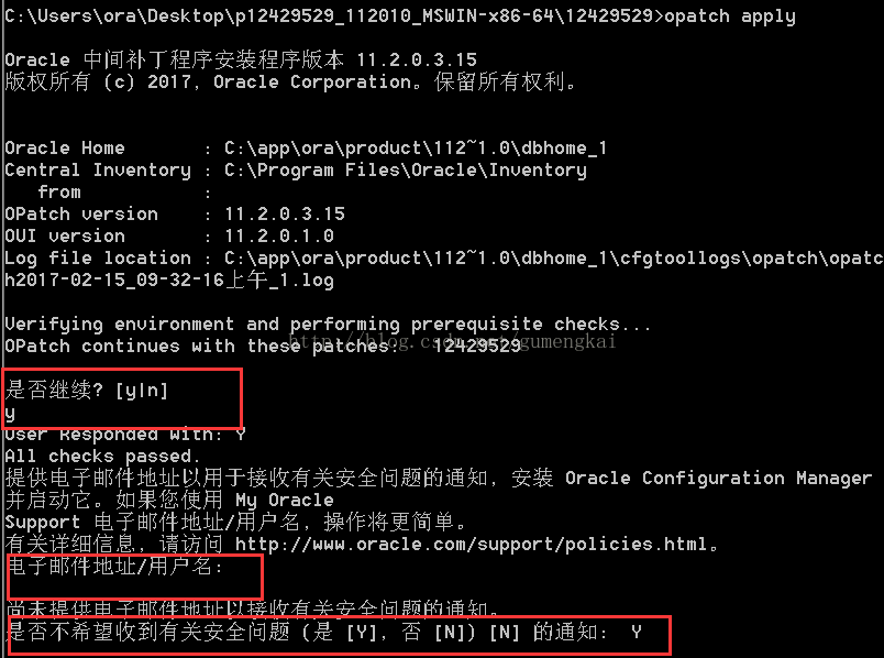 Oracle安全加固windows Oracle数据库安全加固 Csdn博客 