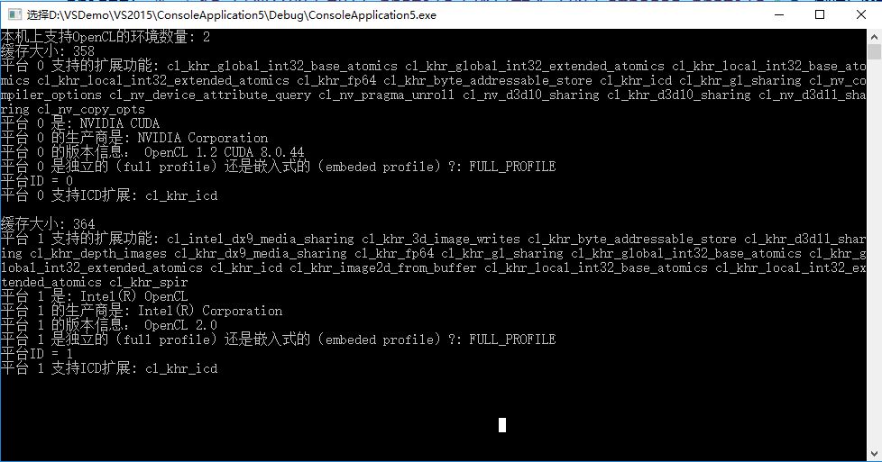 Opencl编译环境配置（vsnvidia）cuda Vs2015编译 Csdn博客
