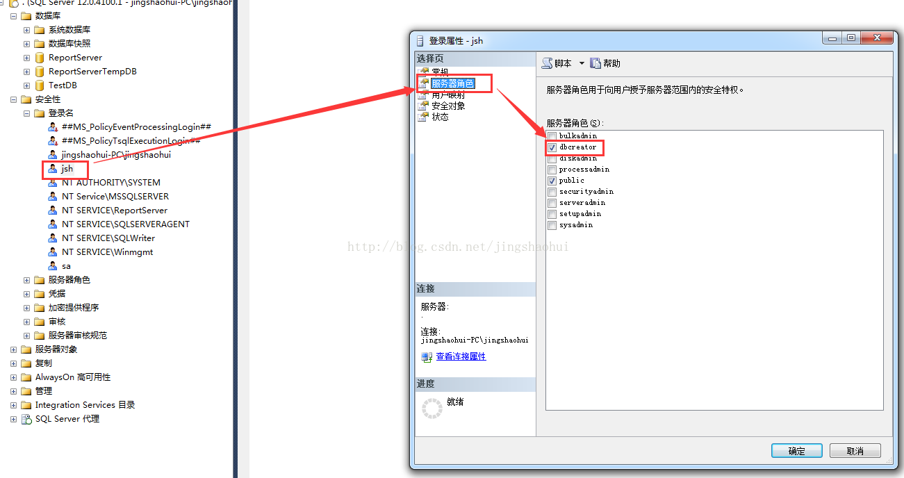 在数据库‘master中拒绝create Database权限在数据库master中拒绝了create Database Csdn博客 8474