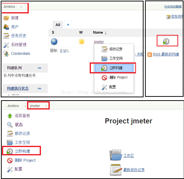 接口自动化和持续集成 Ant Maven Jenkins 七色米的博客 Csdn博客