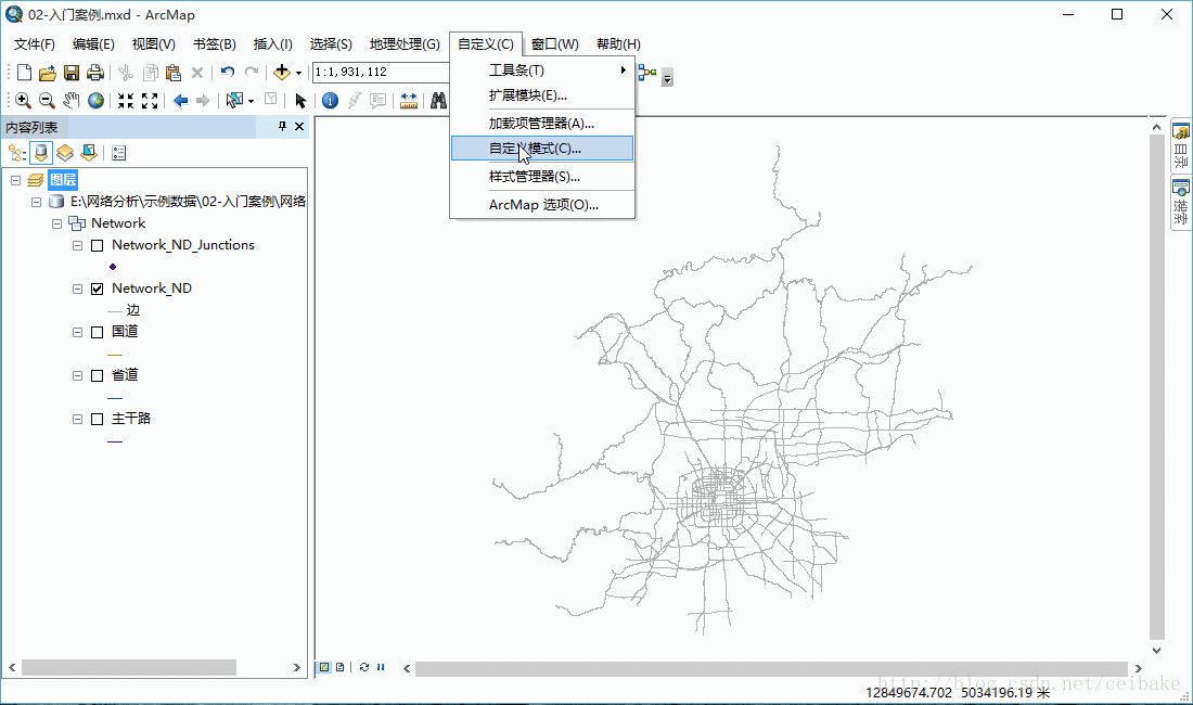 02 【入门案例篇】the First Demo，求两点间的最短路线arcgis Pro中求两点间的最短路线 Csdn博客 1275