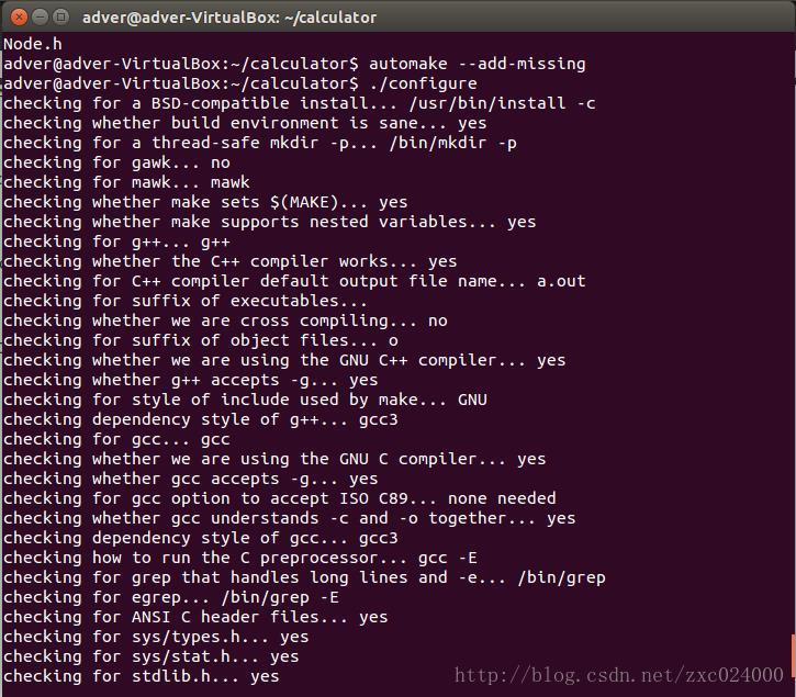 Linux下autotools的使用automated在linux Csdn博客 