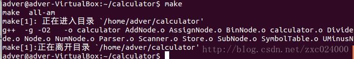 Linux下autotools的使用automated在linux Csdn博客 