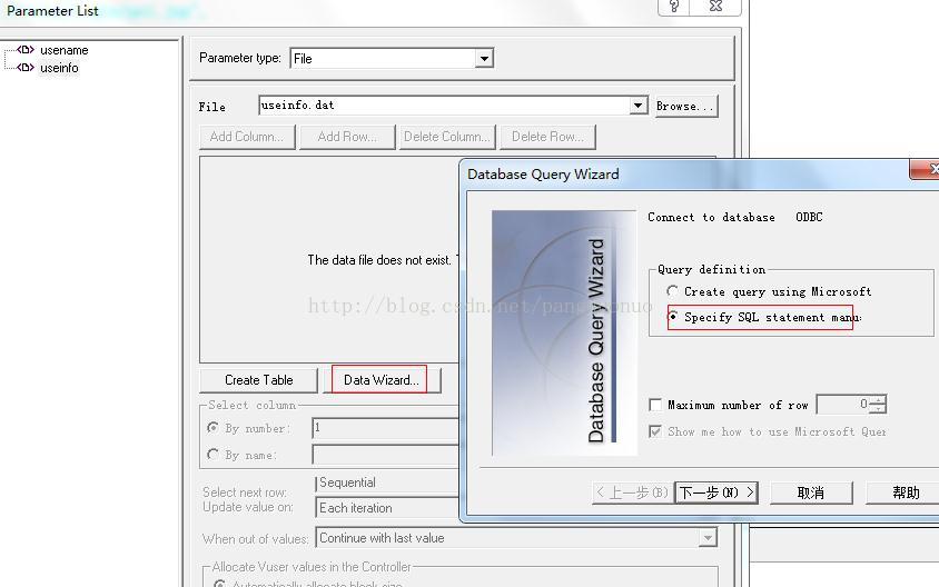Loadrunner参数化 连接mysql数据库 Loadrunner连接mysql数据库 Csdn博客