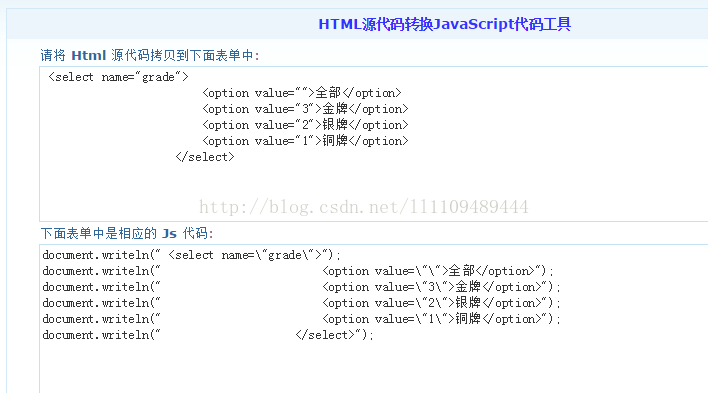 在html文件中引入另一html文件，实现代码复用 Csdn博客 