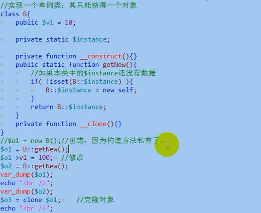 Php面向对象（一）php 初始化函数创建的对象。其他函数中不能使用吗 Csdn博客 