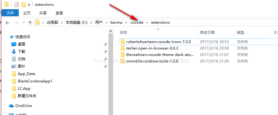 Vs Code插件安装位置vscode 插件安装位置 Csdn博客 