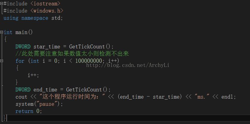【c】c中几种测试程序运行时间的方法c 测时间 Csdn博客 