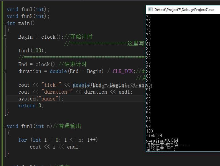 【c】c中几种测试程序运行时间的方法c 测时间 Csdn博客 