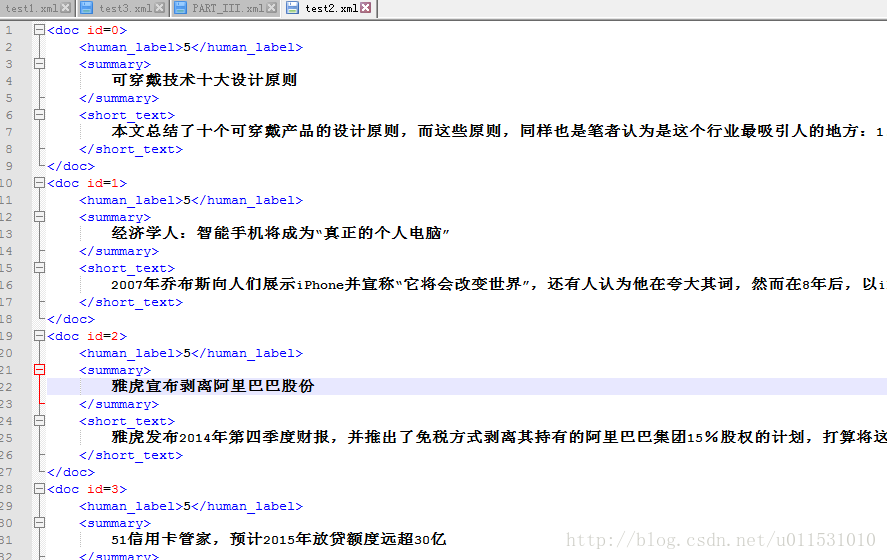 Python处理类xml文件遇到的坑py 无根节点的 Xml Csdn博客 