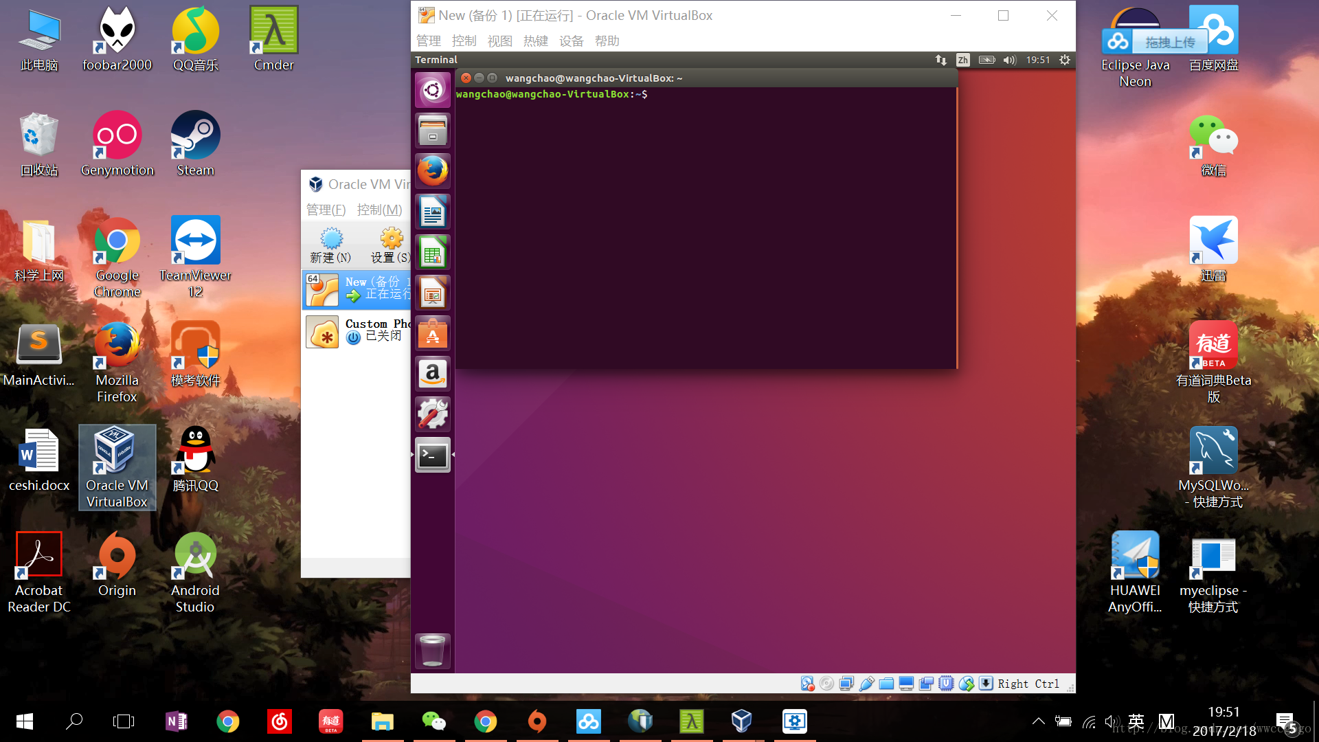 Windows下linux虚拟机的配置以及win10 Linux子系统开启 Windows安装linux虚拟机需要什么配置 Csdn博客