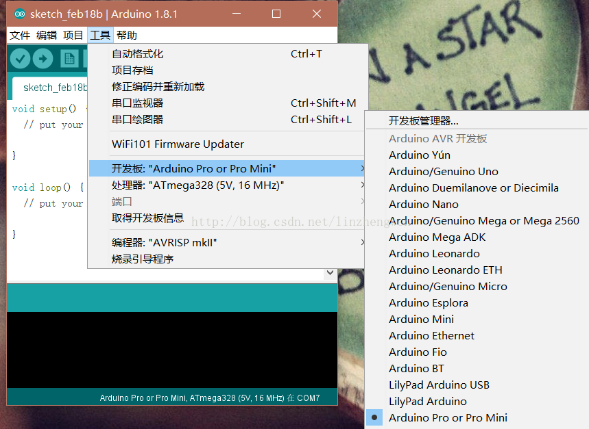 Arduino Pro Mini 烧录程序 Arduino Pro Mini烧录程序 Csdn博客