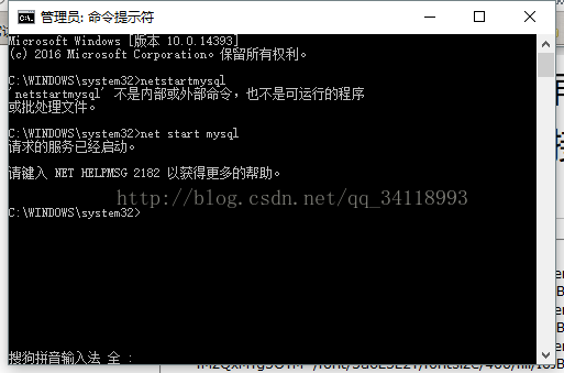 启动mysql错误（net Start Mysql 发生系统错误 5。 拒绝访问。） Mysql 安装 发生系统错误 5。 拒绝访问。 Csdn博客