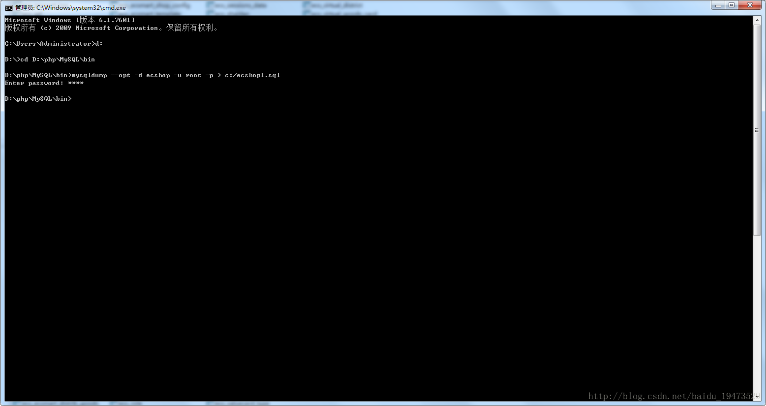 Powerdesigner根据mysql表生成图 Powerdesigner 根据表生成diagram Csdn博客