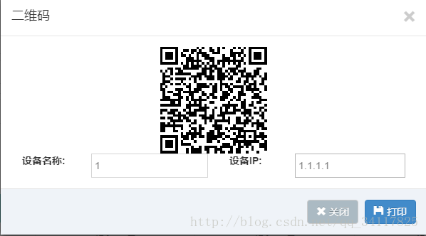 Js 生成二维码 Qrcodejsqrcode生成的二维码怎么清空 Csdn博客 