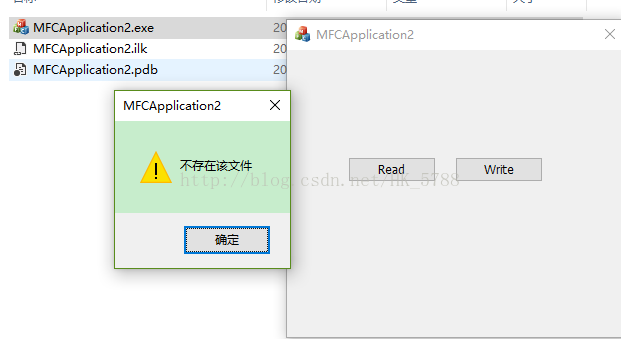 Mfc查找指定文件是否存在，pathfileexists 函数 Csdn博客 
