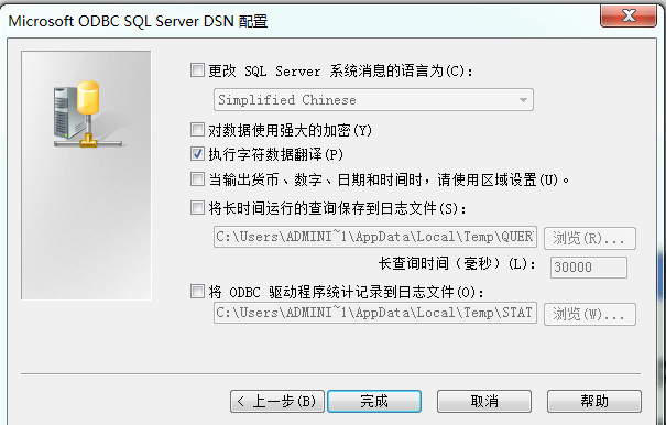 Mfc下odbc方式连接数据库mfcodbc连接数据库 Csdn博客
