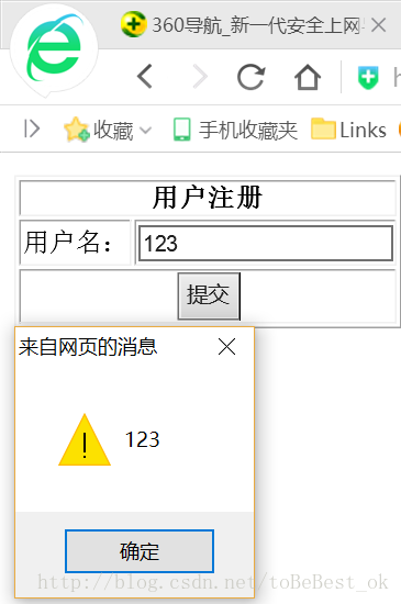 Html中的js代码getattribute（）；返回一直为nulljs 标签设置了setattribute为啥getattribute为null Csdn博客 8847