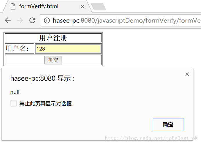 Html中的js代码getattribute（）；返回一直为nulljs 标签设置了setattribute为啥getattribute为null Csdn博客 